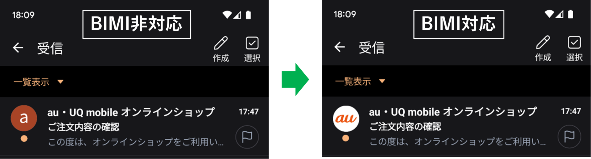 第11回 スマートフォン・サイバー攻撃対策ガイド「フィッシングメール詐欺 Ⅱ」 | JSSEC
