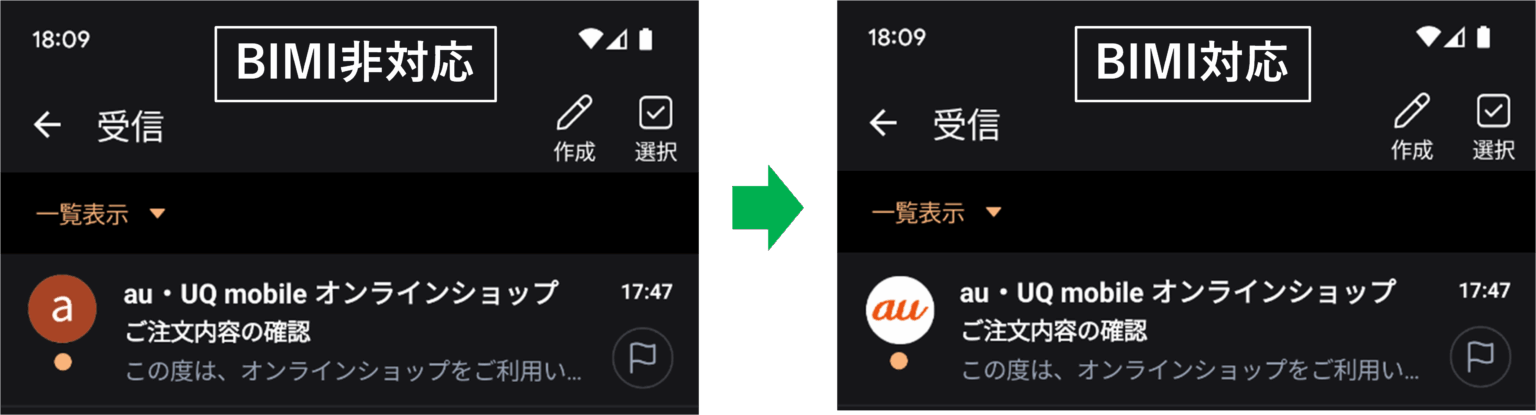 25年7月号 セキュリティコラム「メールなりすまし対策強化 ― BIMIの現状について」～CMC登場によるBIMI普及促進へ～ | JSSEC