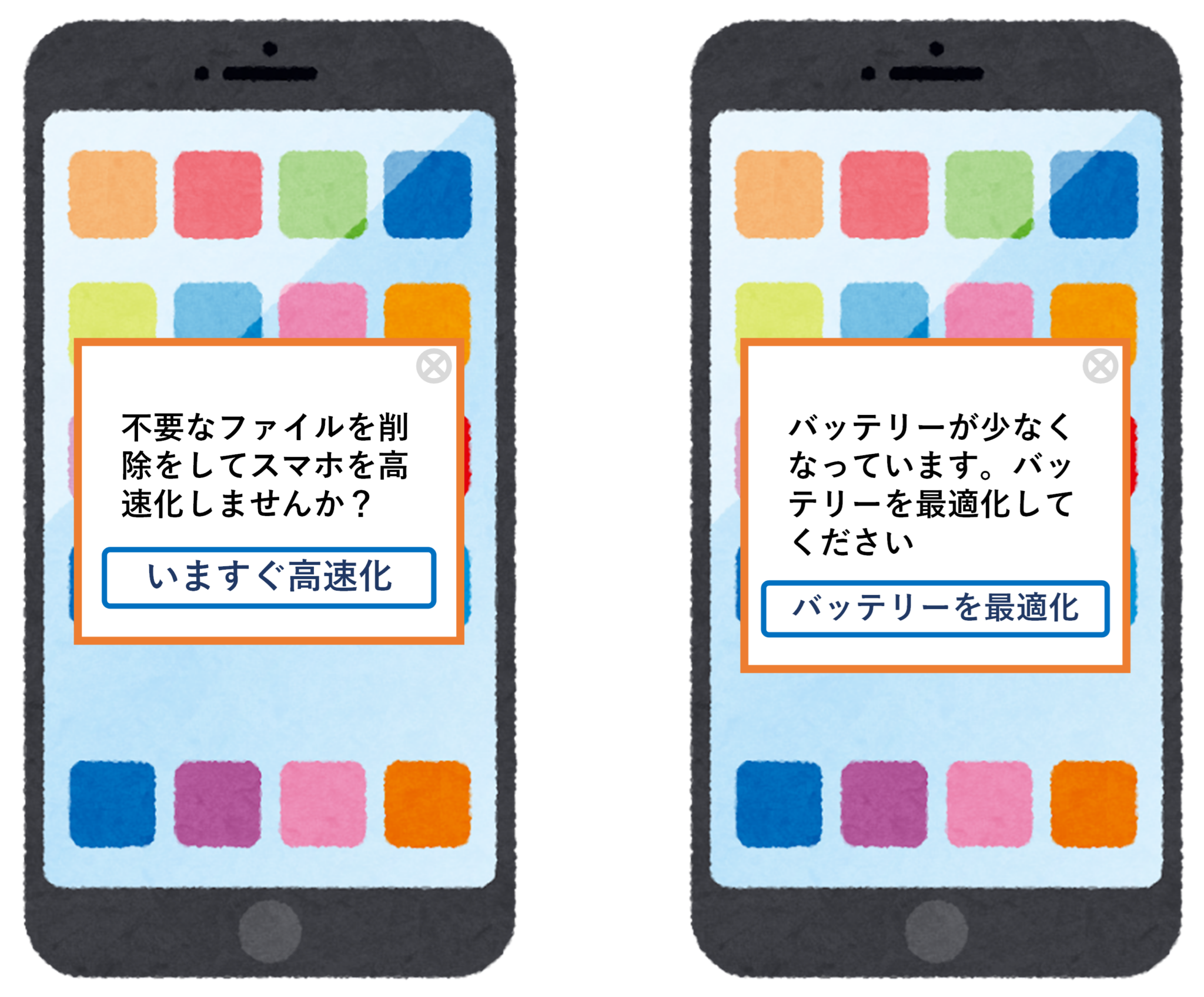 ポップアップ詐欺 ― あぶないアプリをインストールしていませんか？ ～ スマートフォン利用シーンに潜む脅威 TOP10 2023 番外編 ～ | JSSEC